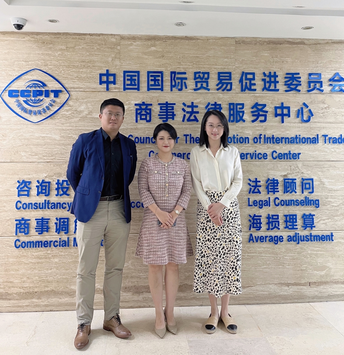 EU SME Centre meeting with the China Council for the Promotion of ...