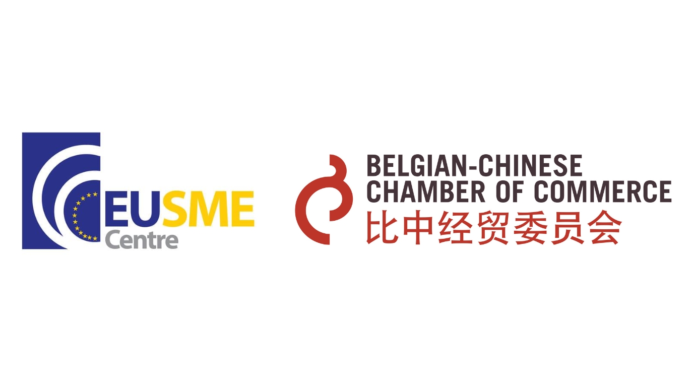 The EU SME Centre Signs an MoU with the Belgian-Chinese Chamber of ...